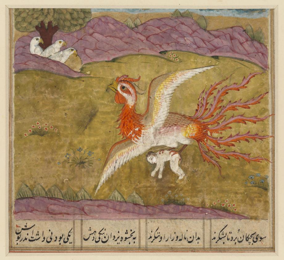 Simurgh: Fantastic Bird in Persian Visual Culture | Ferry Building Gallery